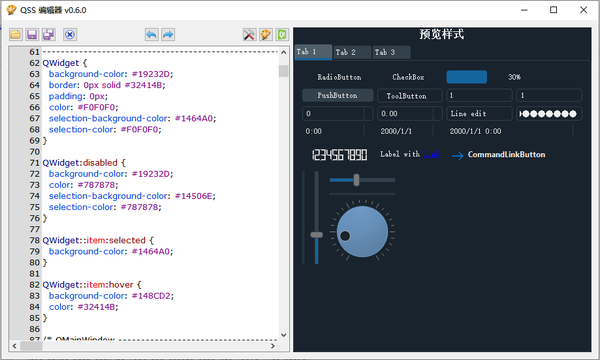 推荐一款QSS实时编辑器 - 知乎