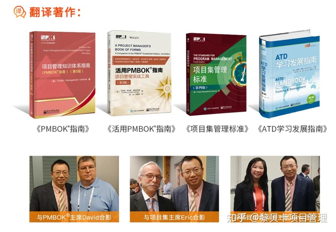 PMI四大证书：PMP、PgMP、PfMP、PMOCP证书对比 - 知乎