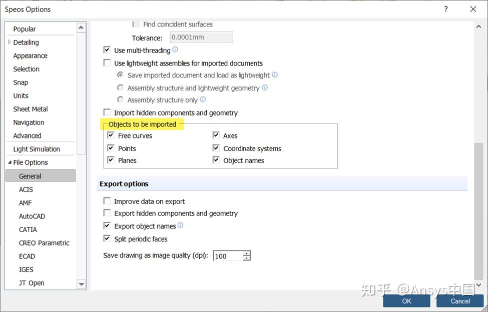 如何通过Zemax + Speos 进行HUD抬头显示器设计？ - 知乎
