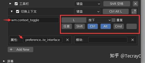 Blender常用功能讲解 - 知乎