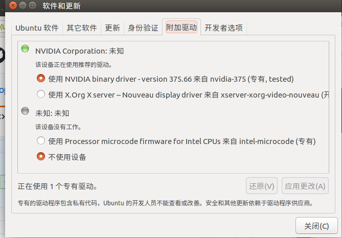 ubuntu 16.04 + GTX1070 + CUDA8 cuDNN6.0 + opencv3.2 + caffe 安装实录 - 知乎
