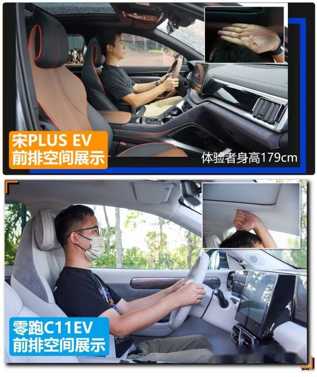 同价选谁：宋PLUS EV vs 零跑C11 EV - 知乎