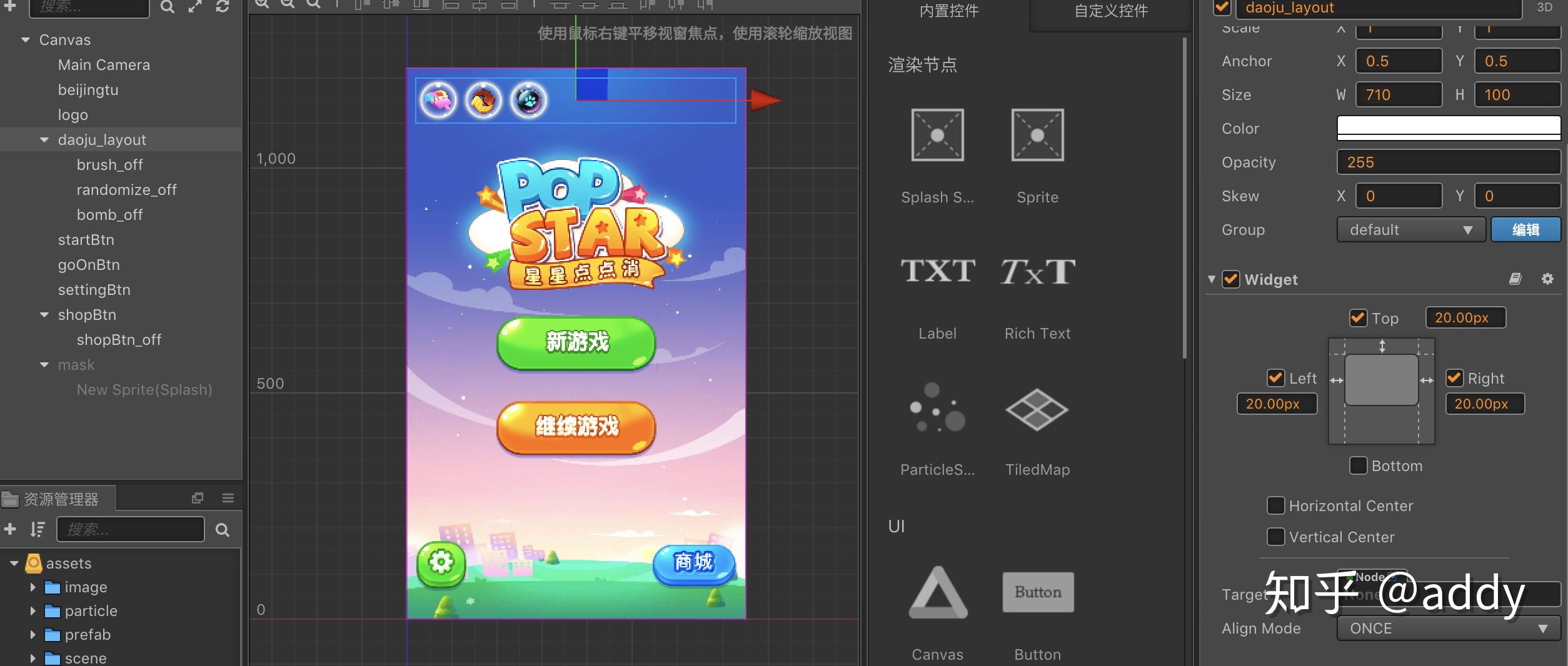 Cocos Creator 多端适配怎么做？ - 知乎