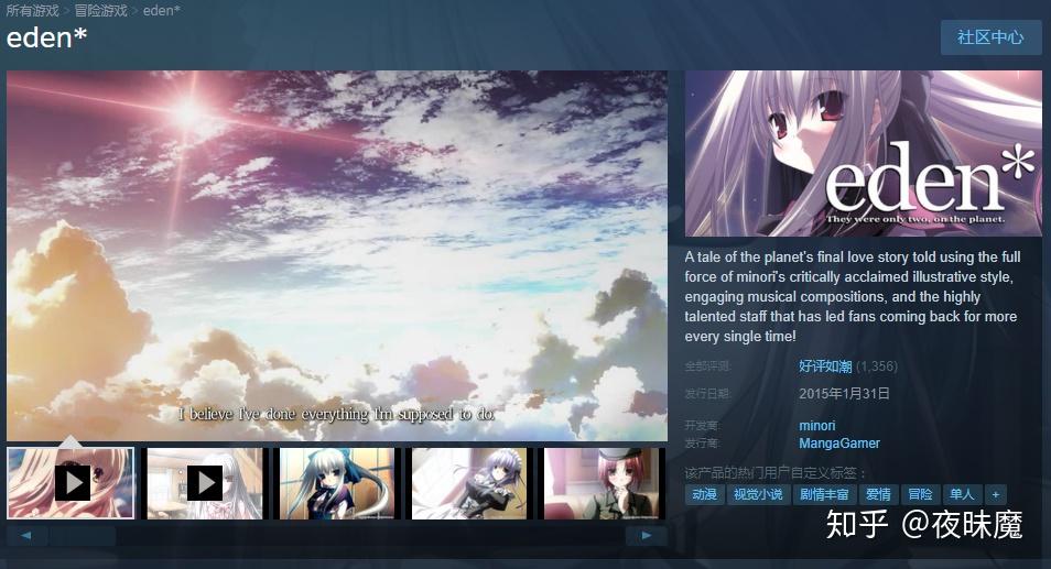 steam上有什么治愈暖心的galgame吗？请推荐一些? - 知乎