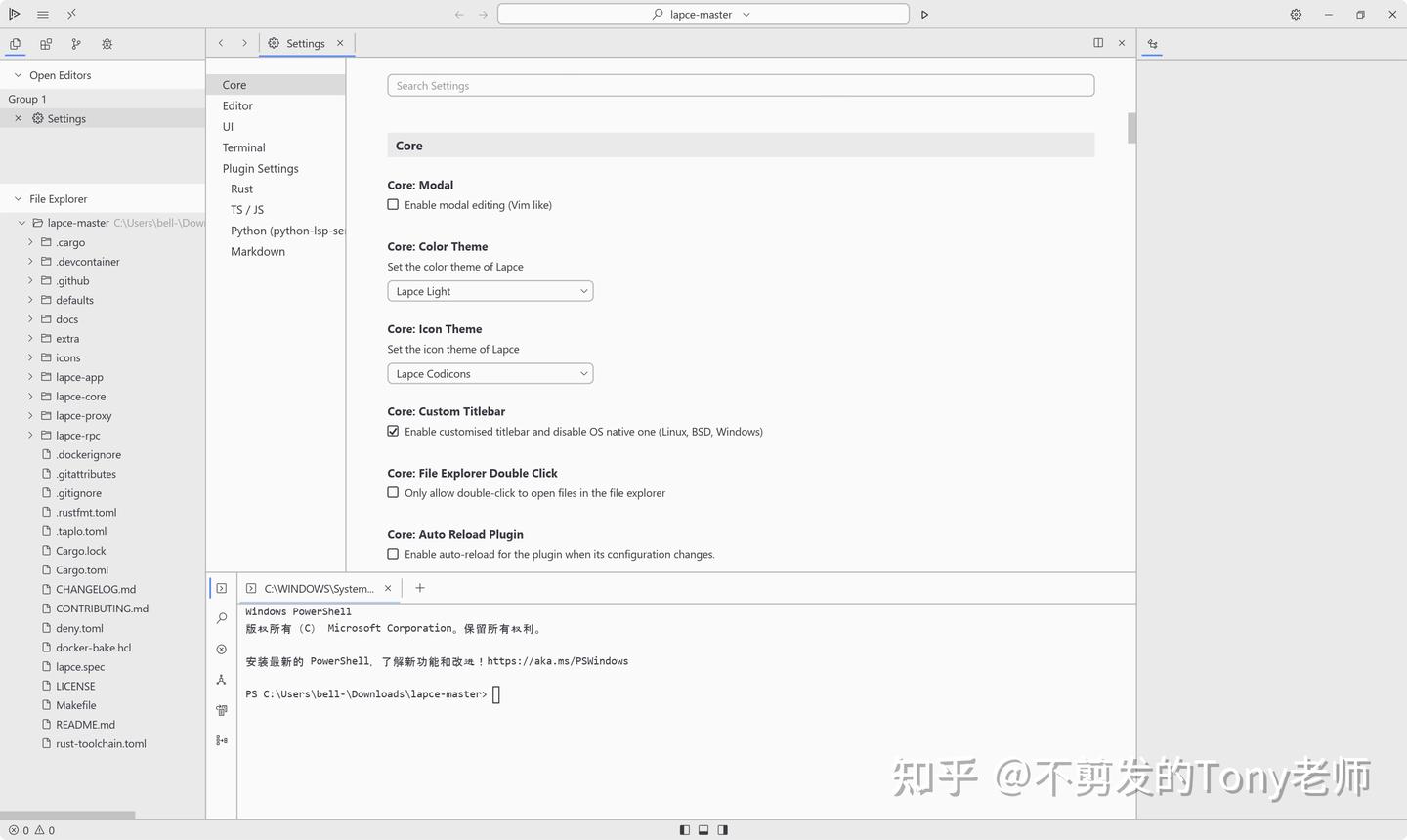 Lapce：一款免费开源的高性能代码编辑器 - 知乎