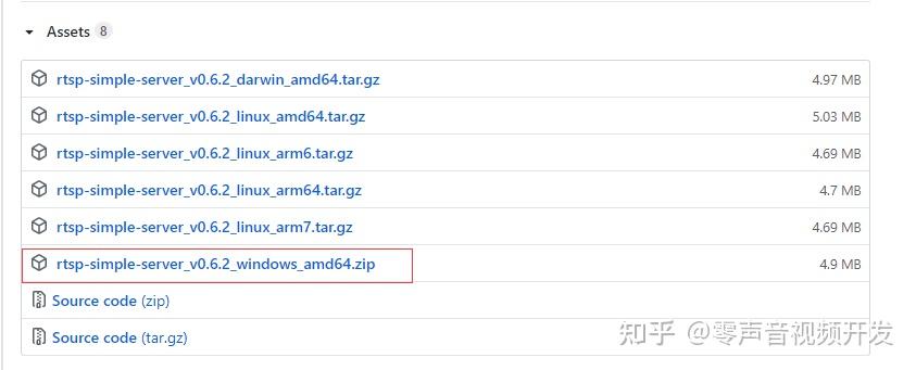 RTSP服务器实现推流和拉流例子 - 知乎