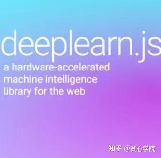 GitHub排名TOP30的机器学习开源项目 - 知乎
