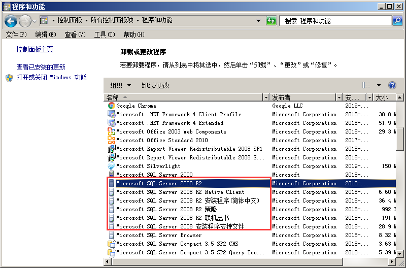 快速区分sql Server数据库的版本 知乎