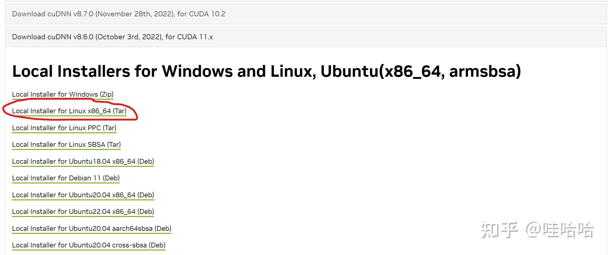 Linux部署TensorRt8.5 - 知乎