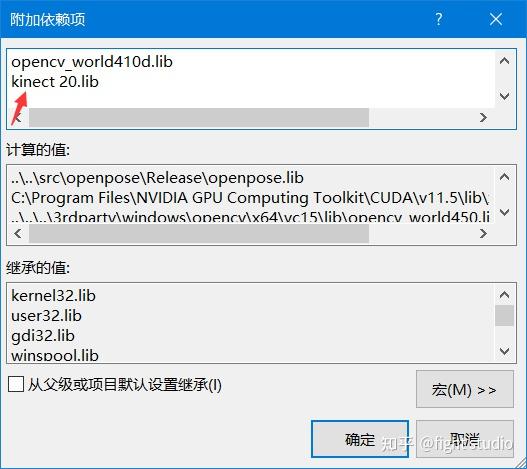 visual studio中对kinect配置 - 知乎