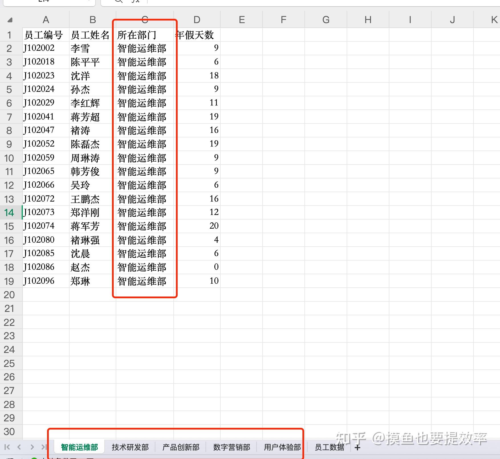 WPS隐藏神技！Excel数据1秒按部门拆表，这个JS宏代码我求到了！ - 知乎