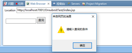  return False 