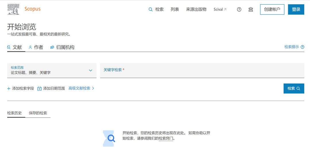网传比SCI/EI更牛X的数据库？广受用户好评，功能还十分强大！ - 知乎