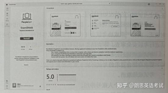 考试操作指南 | 手把手教你安装和登录Exam Shiled - 知乎