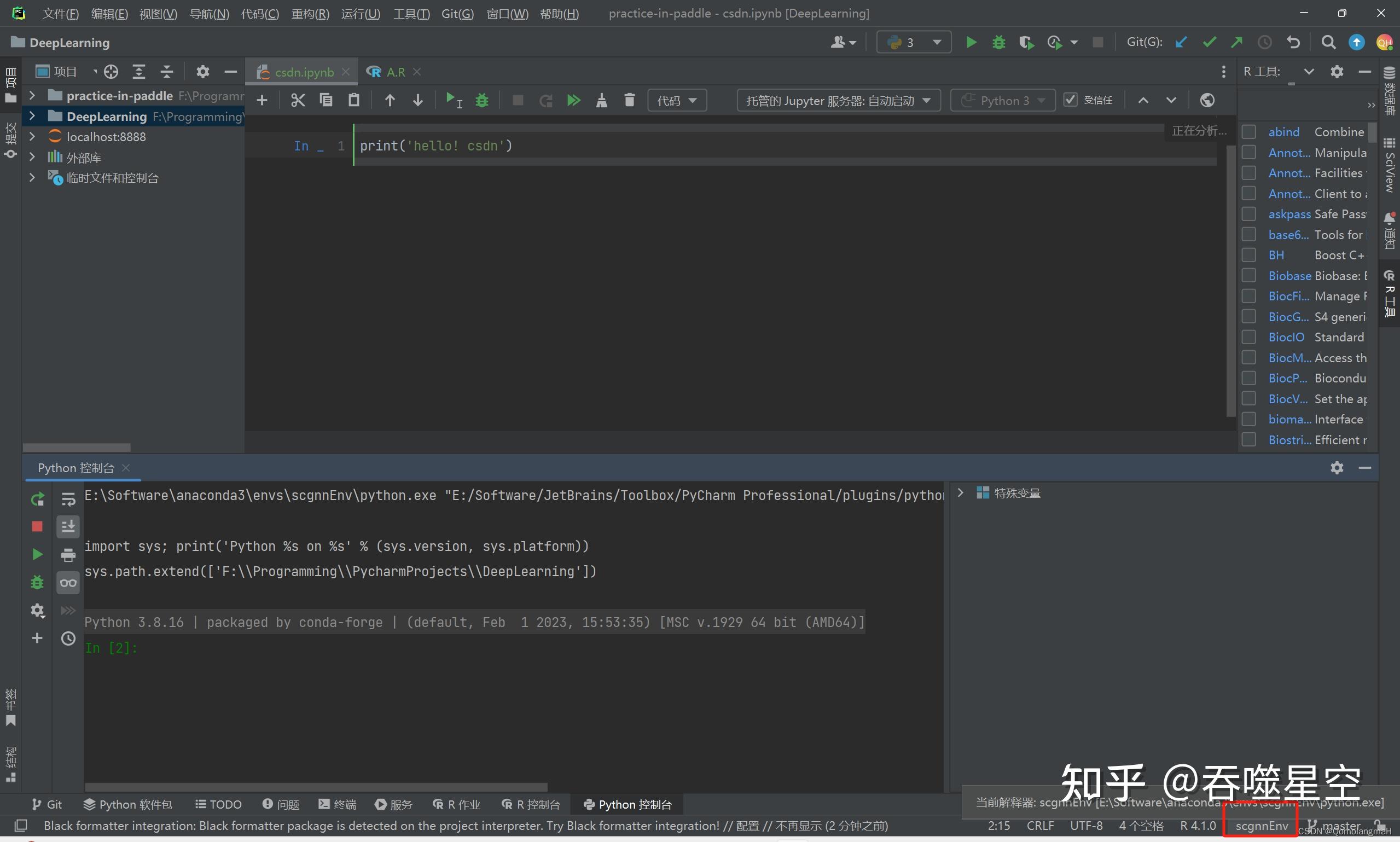 【2023最新版】PyCharm使用 Jupyter Notebook详解（在conda环境里安装Jupyter~PyCharm使用conda环境~Jupyter自启动） - 知乎