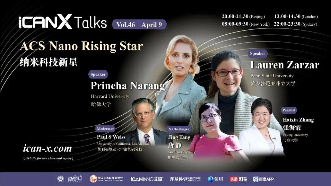 45期回顾 | Rodney S. Ruoff教授深度解读碳科学！ - 知乎