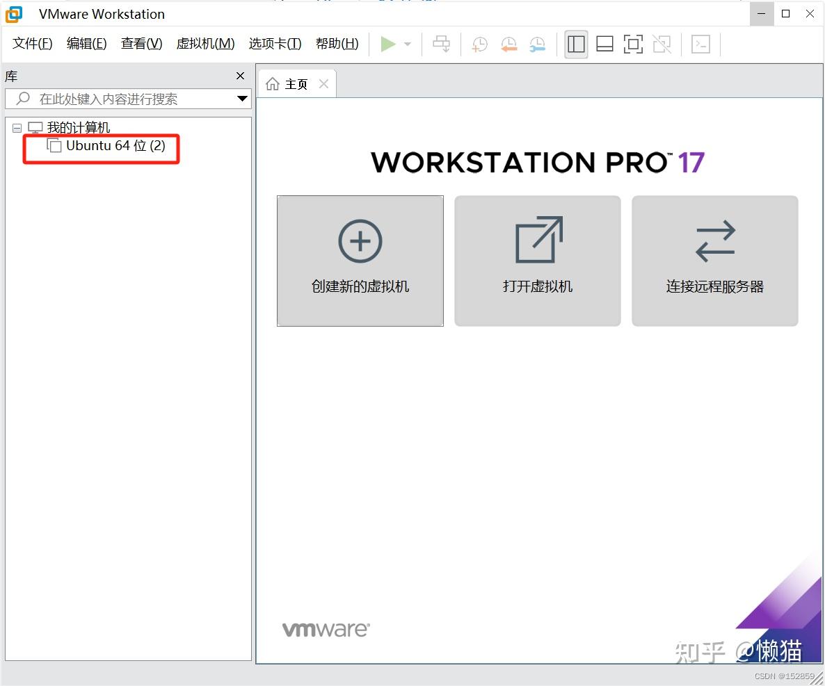 Linux系统安装，使用VMware虚拟机安装Ubuntu操作系统教程 - 知乎