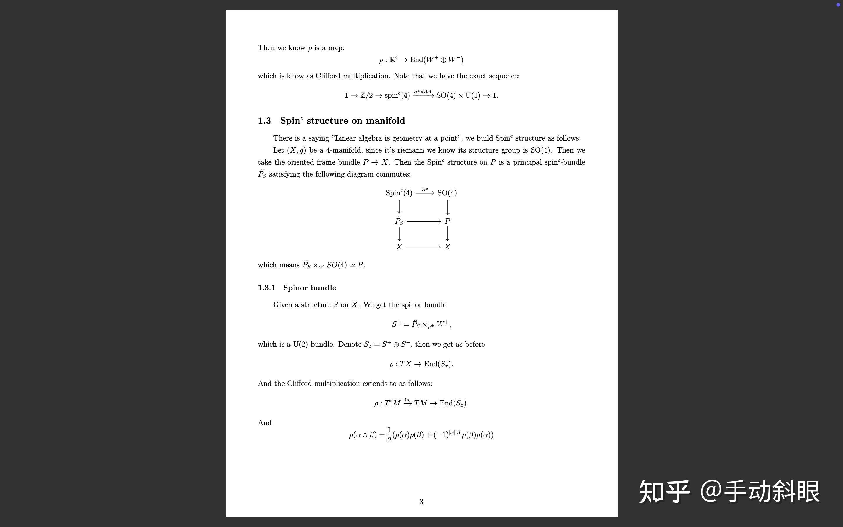 4-流形的Seiberg-Witten理论-Part 1 - 知乎