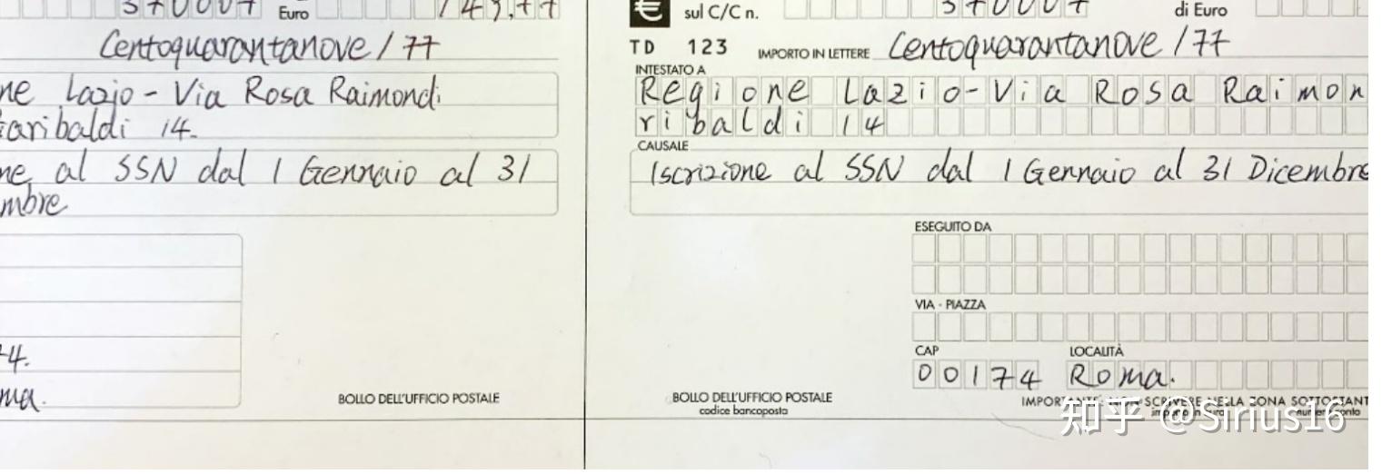 意大利罗马如何办理医疗卡 Tessera Sanitaria - 知乎