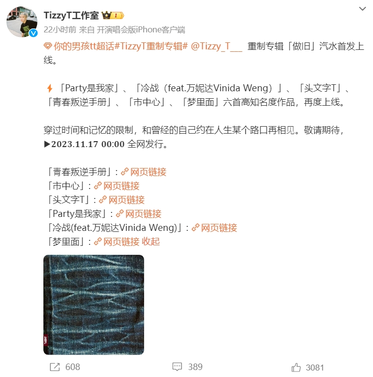 TT重制多首经典，还亲自回应PG One“四公斤”的梗！GAI、法老、Jony J、贝贝也都干过这事？ - 知乎