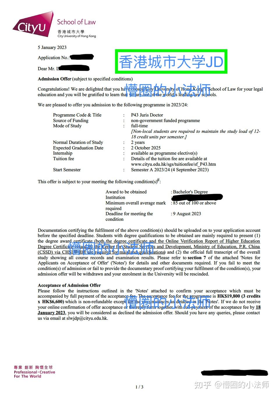 LLM/JD申请第八十九例（金融法篇 - 香港城市大学JD + Boston U LLM $7,500 + USC LLM $21,500 ...