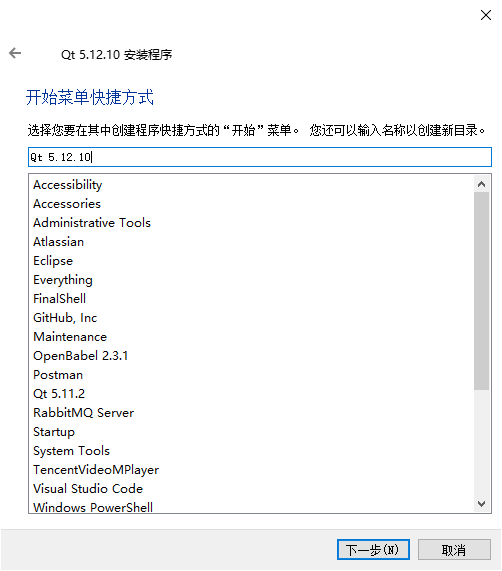 Qt 5.12.10下载与安装 - 知乎
