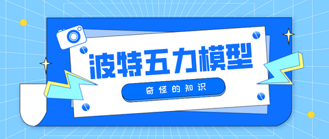 顶级咨询公司惯用咨询工具之SCP模型 - 知乎