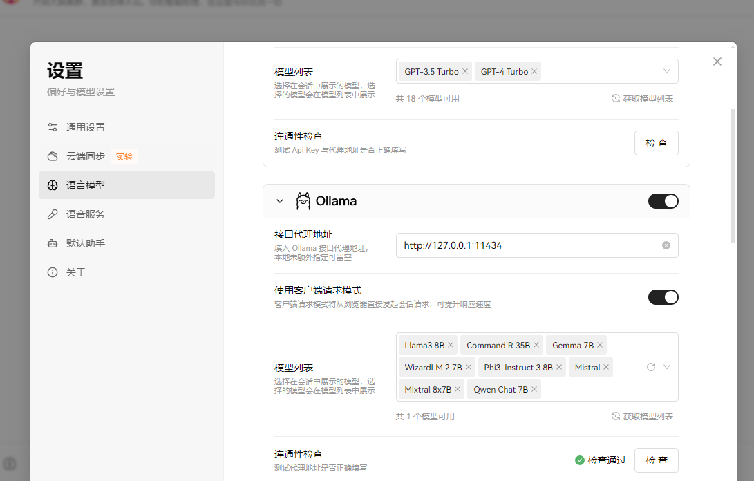 用lobehub打造一个永久免费的AI个人助理 - 知乎