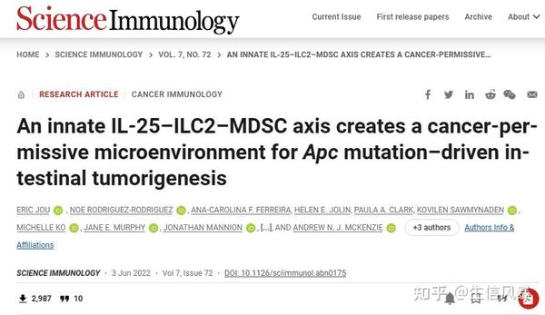 Sci Immunol丨先天性 IL-25-ILC2-MDSC 轴 - 知乎