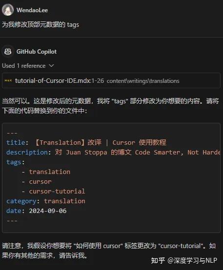 Cursor 完全使用教程 - 知乎