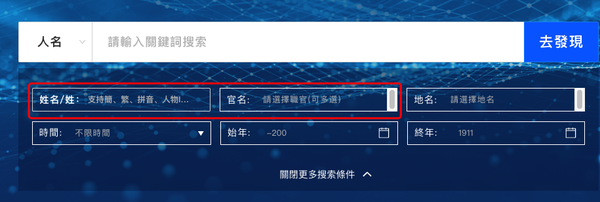 CBDB | 中国历代人物传记资料库（CBDB）全新升级，功能更全面，检索更便捷，快来体验~ - 知乎