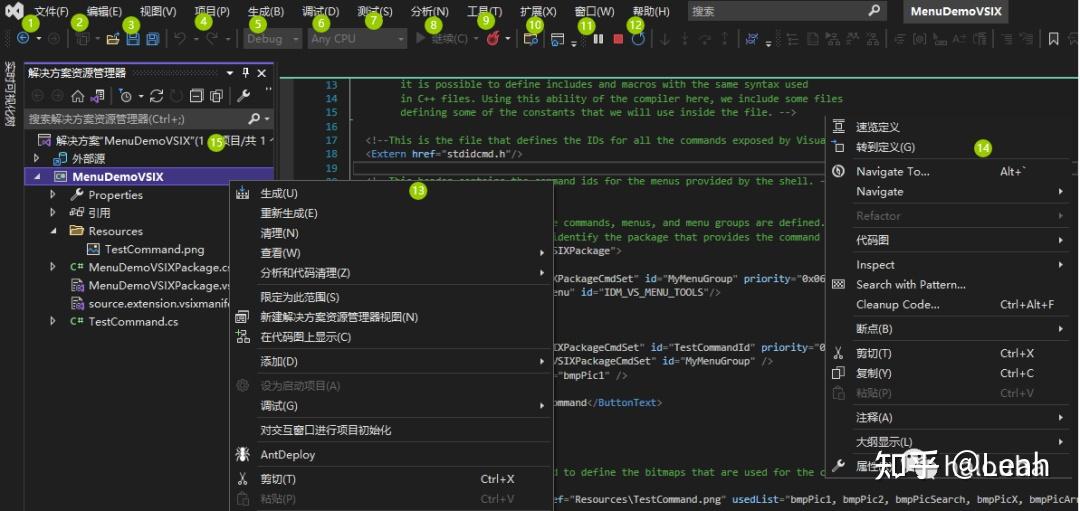 visual studio插件开发-Menu - 知乎