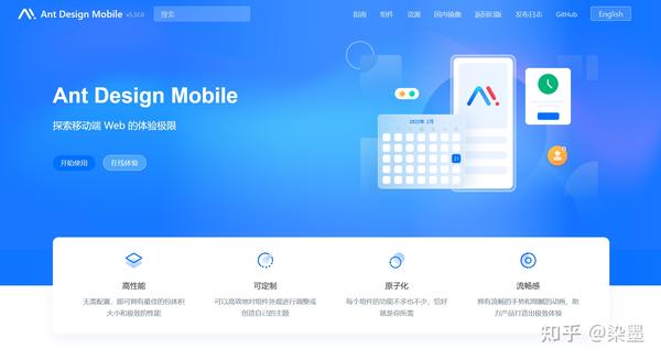 常用前端UI框架汇总 - 知乎