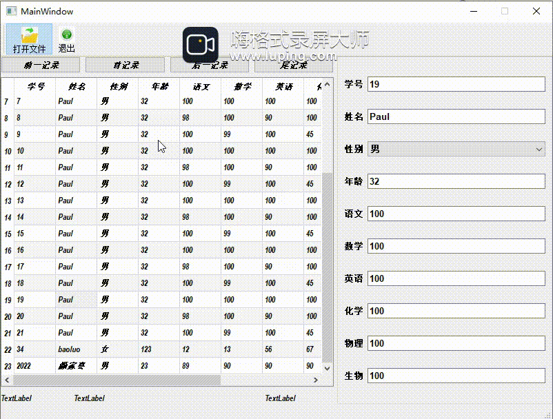 PyQt5从入门到实践系列-20-Model/View的使用指南-02-QSqlQueryModel - 知乎