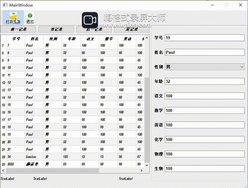 Pyqt5从入门到实践系列 20 Modelview的使用指南 02 Qsqlquerymodel 知乎