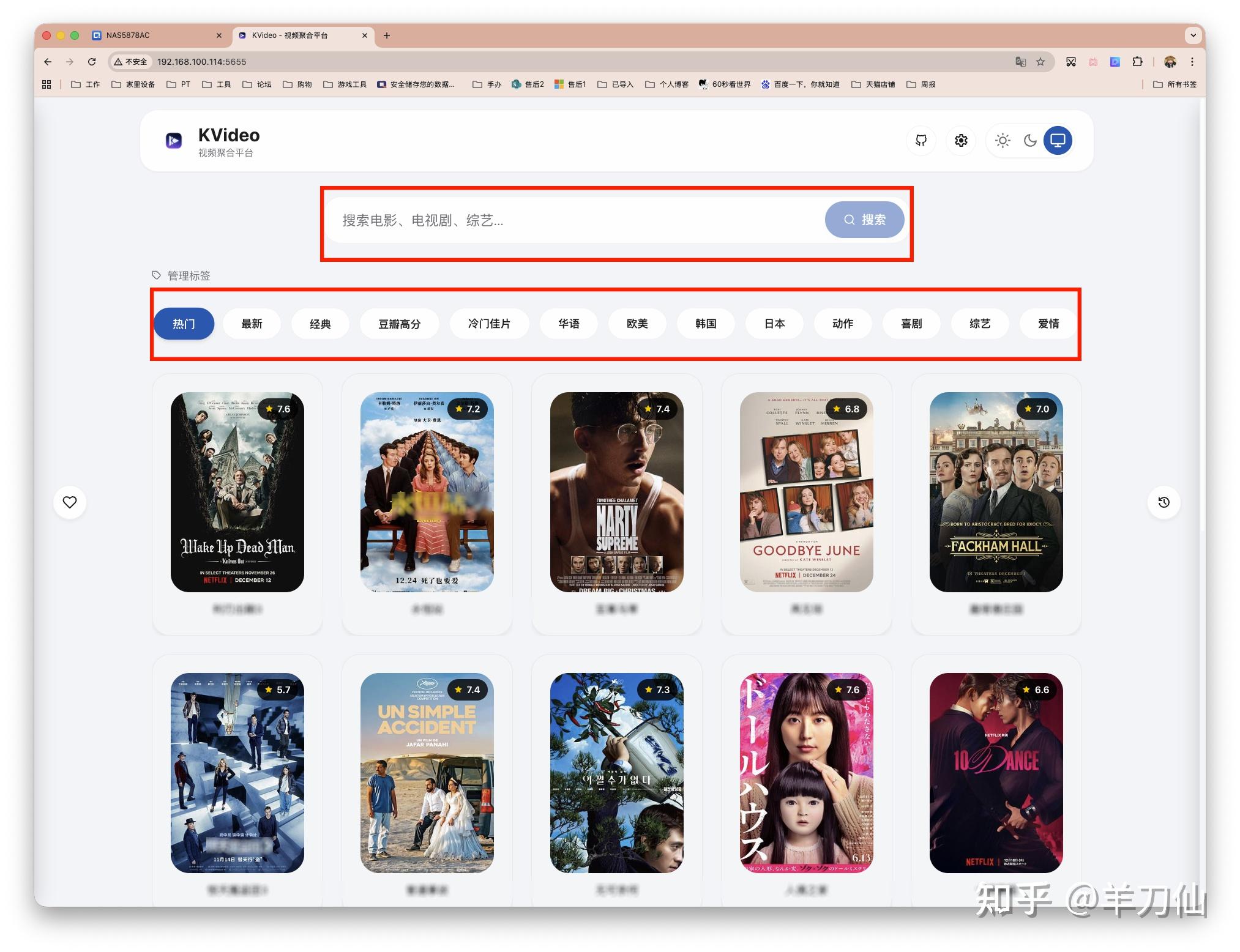 替代LibreTV？真的太强了，一键部署Kvideo后再次刷新世界 - 知乎