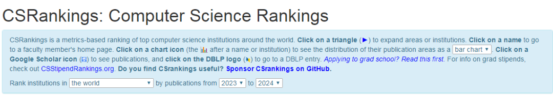 2024 CSRankings全球计算机专业排名更新！ - 知乎