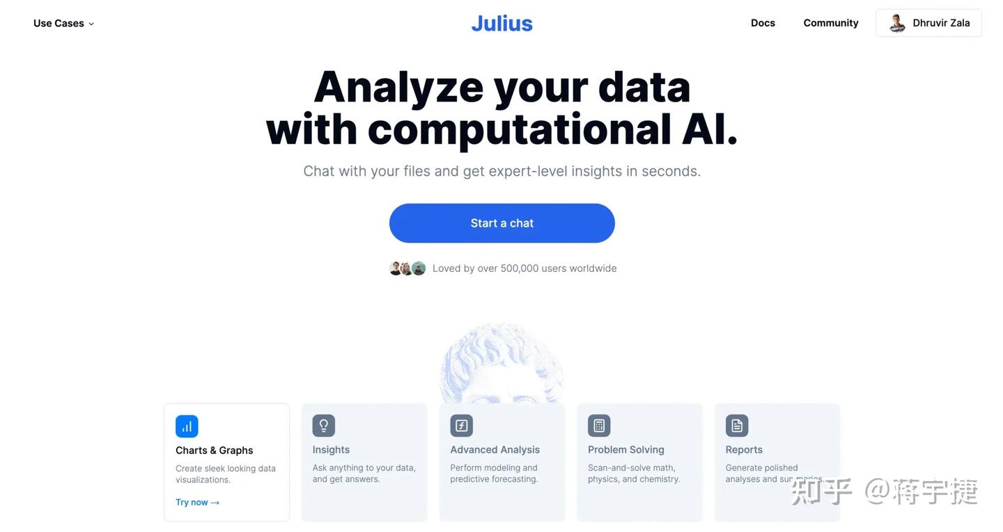 拆解100个有趣的AI产品：Julius.ai - 知乎