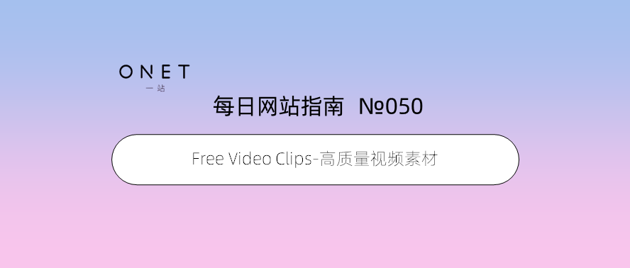 【050】Free Video Clips-高质量视频素材 - 知乎