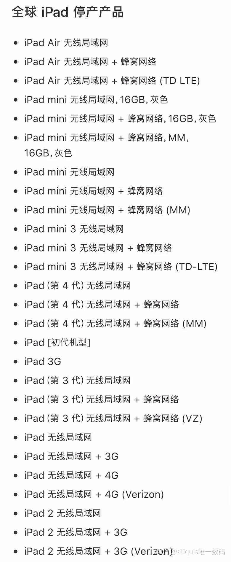 一文读懂799元换新iPad，赶紧把家里吃灰的老设备更新一下吧！ - 知乎