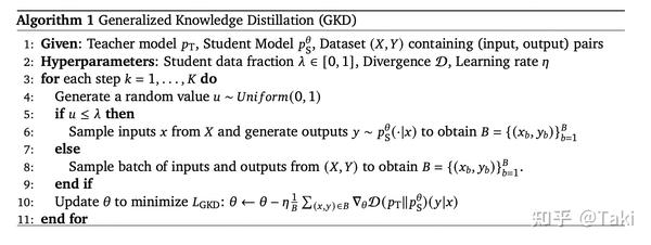 Generalized Knowledge Distillation for Auto-regressive Language Models - 知乎