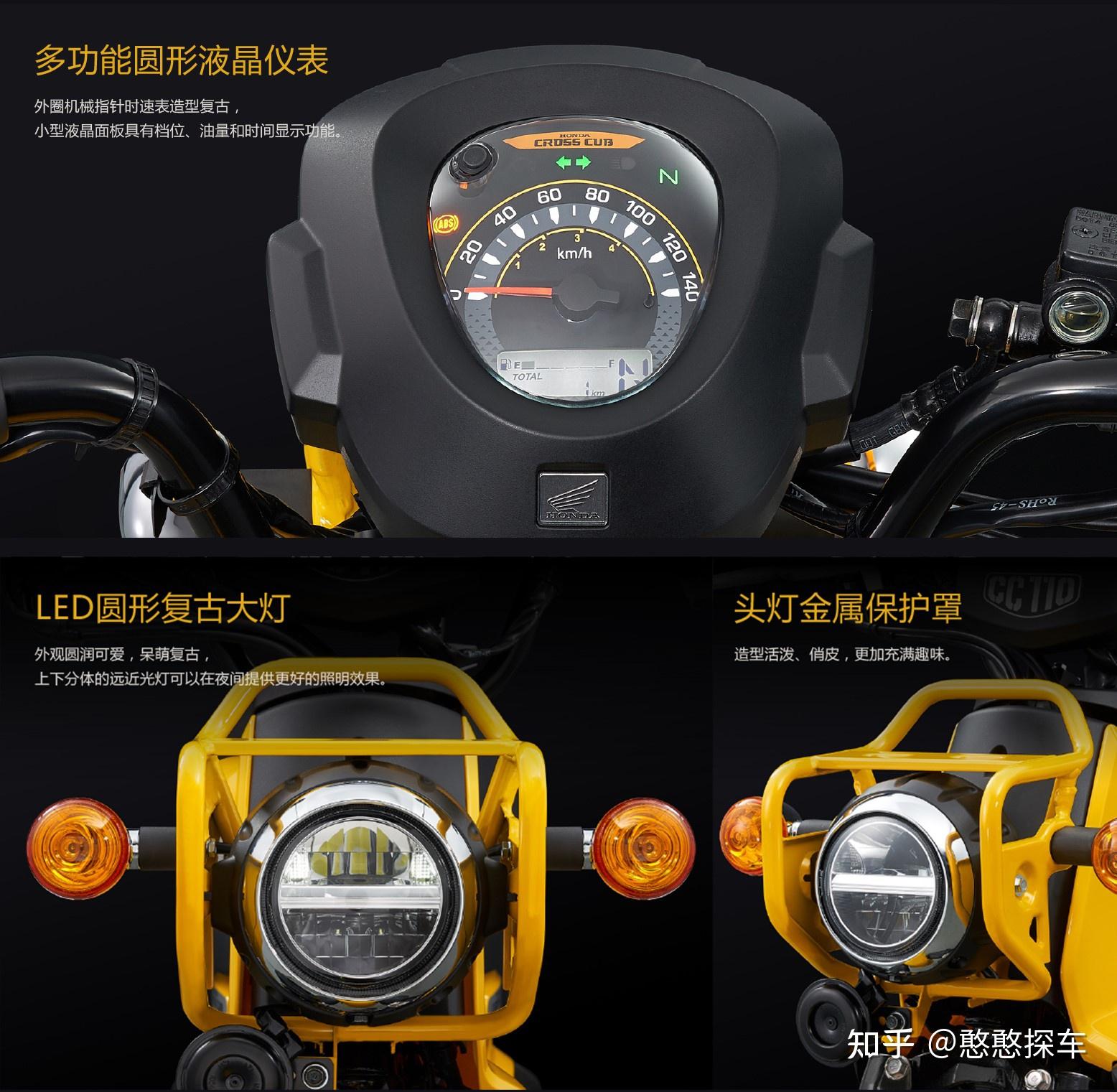 本田CC110时尚复古弯梁，帅气出街利器 - 知乎