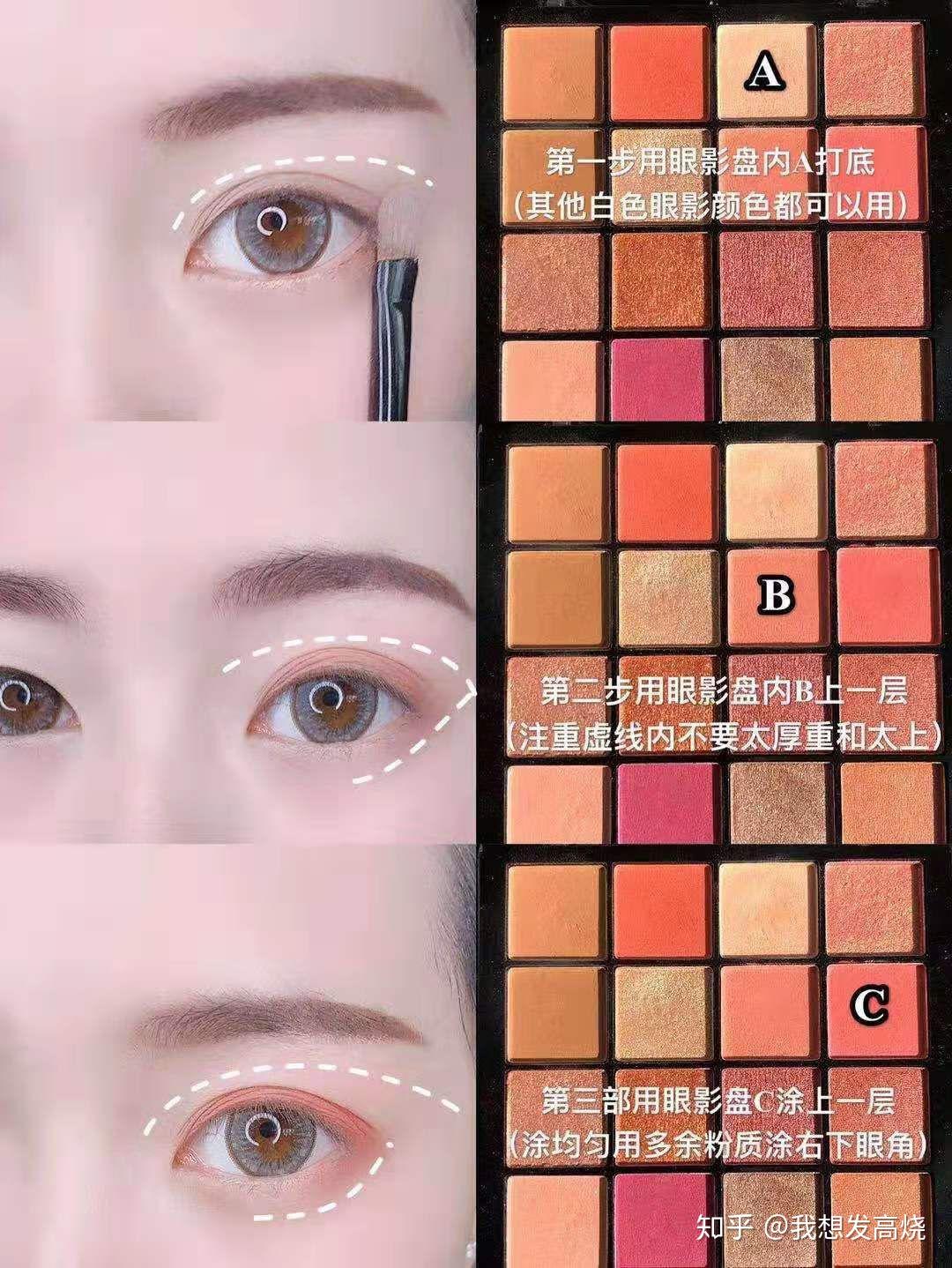 16色平价眼影盘:秋冬眼影配色画法教程 知乎