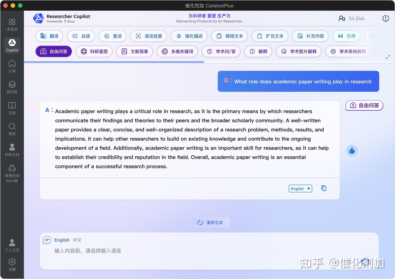 🥳「Researcher Copilot」是一款强大的AI科研助手，已正式上线！ - 知乎