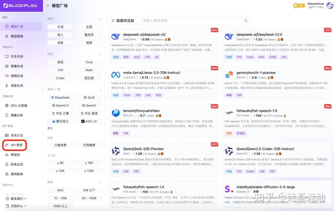 SiliconCloud x Obsidian：高效构建最懂你的AI知识库助理 - 知乎