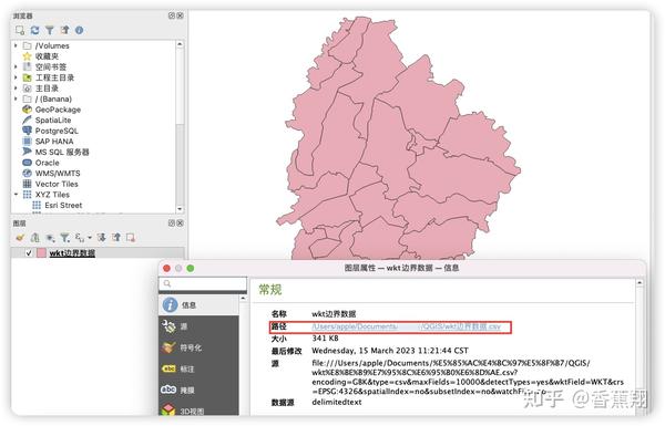 QGIS导入WKT边界数据 - 知乎