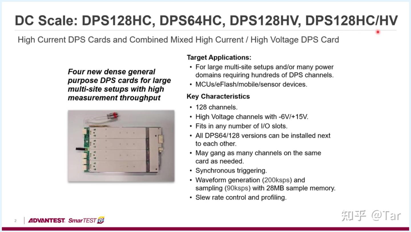 ATE学习记录_V93000入门(1)_测试硬件介绍 - 知乎