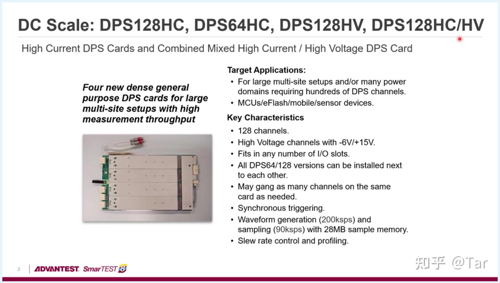 ATE学习记录_V93000入门(1)_测试硬件介绍 - 知乎