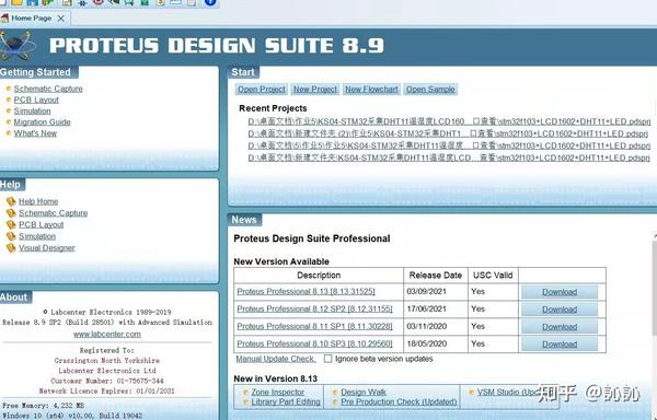 软件库之（proteus）——【版本篇】 - 知乎