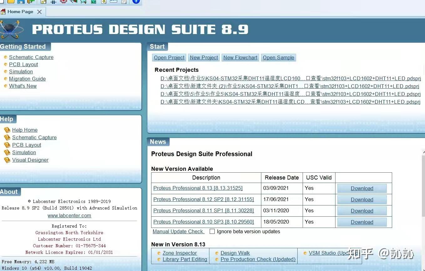 软件库之（proteus）——【版本篇】 - 知乎